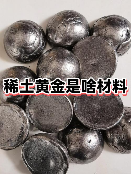 金子在土里会跑吗截图