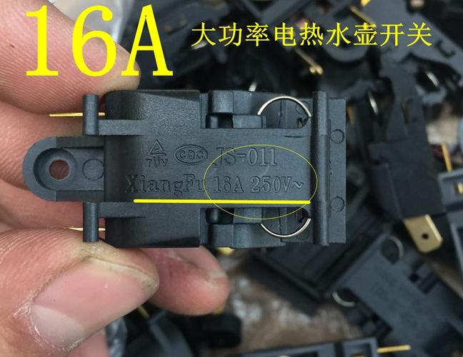 半球水壶开关拆装视频