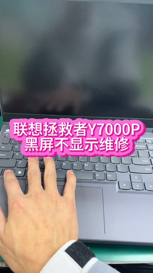 拯救者关闭背光灯图标