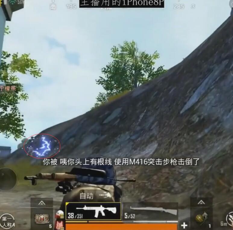 和平精英闪电侠挂图标