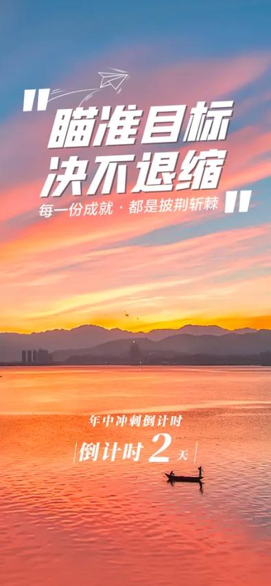 关于传播正能量的广告语