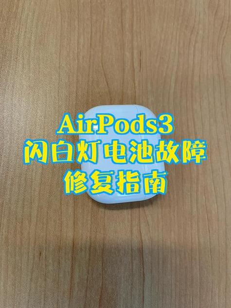 主机耳机接口接触不良怎么办图标