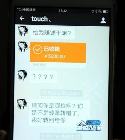 微信转账5000表情包图标