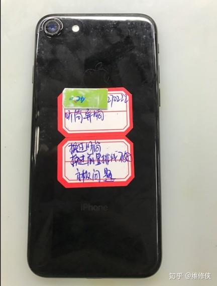 苹果发出异响怎么回事图标
