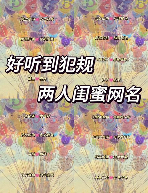 两个闺女的备注昵称图标