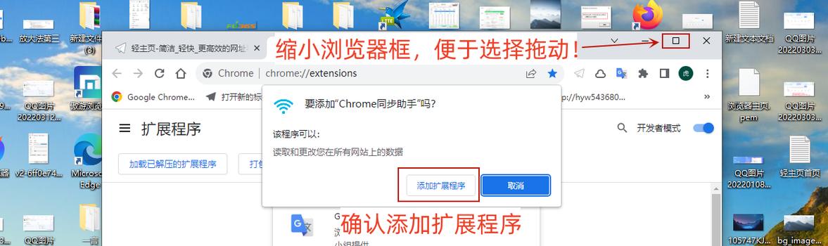 chrome无法登录账户的解决方法图标