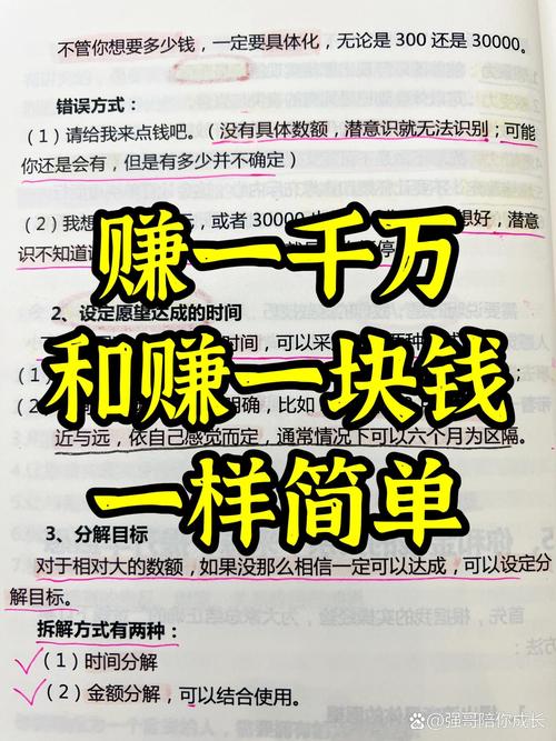 聚财账本能提现吗图标