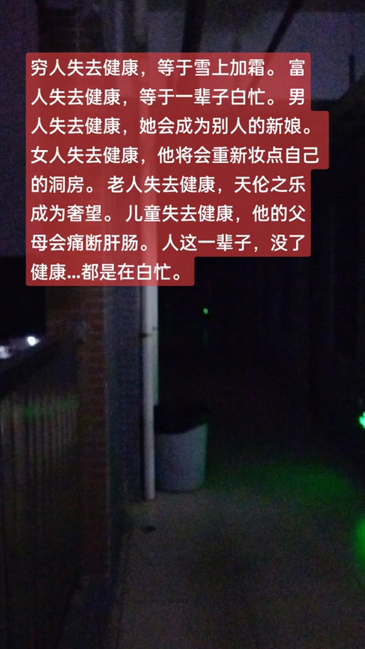 男人说归零暗示着什么图标