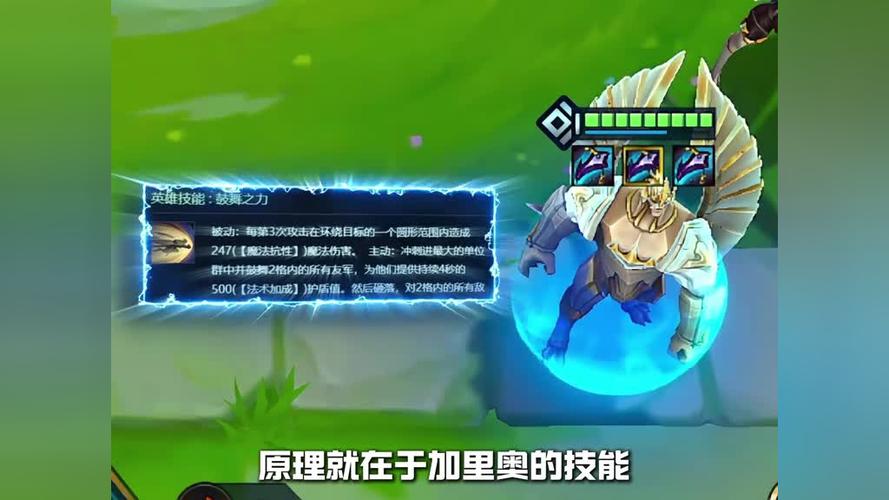 金铲铲黑科技玩法介绍图标