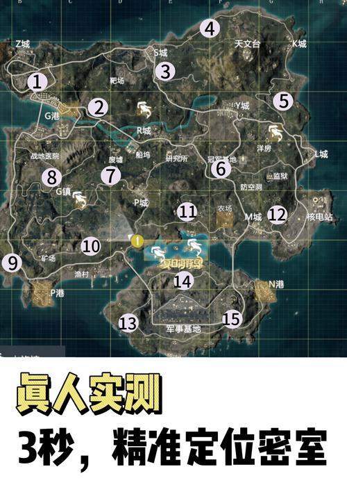 荒岛求生隐藏实验室怎么找