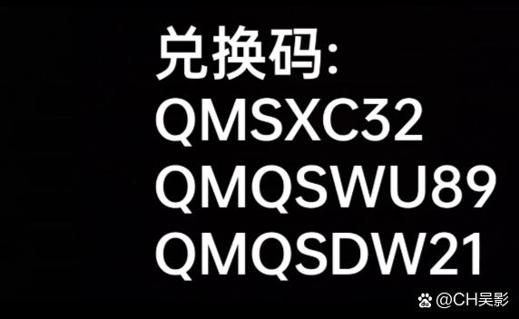 全民枪战2兑换码大全图标