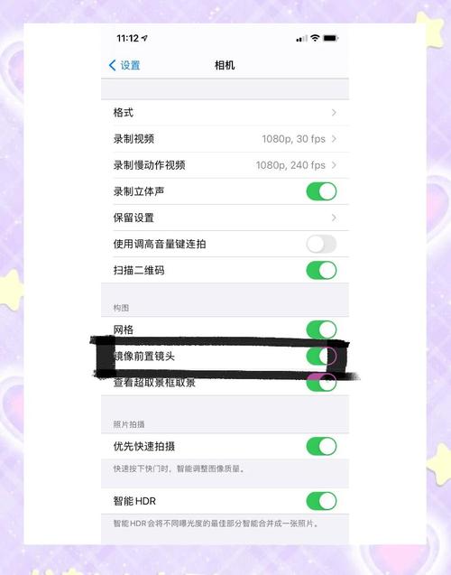 前置摄像头反向怎么办图标