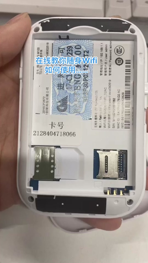 小寻怎么搜索wifi截图