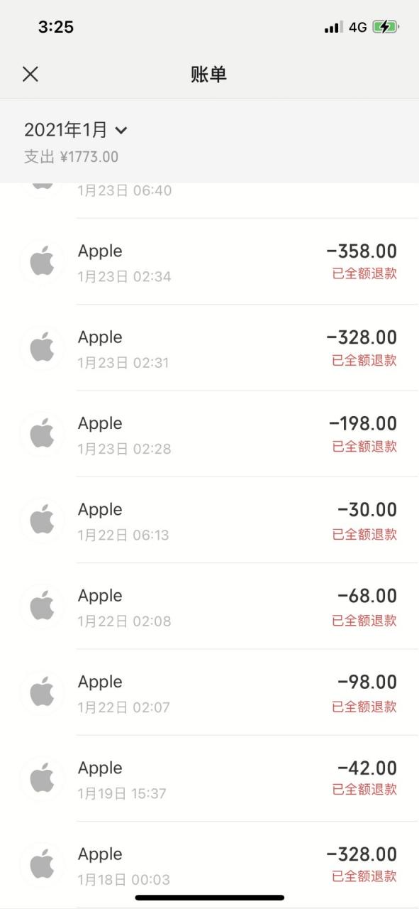 app内购买项目退款图标