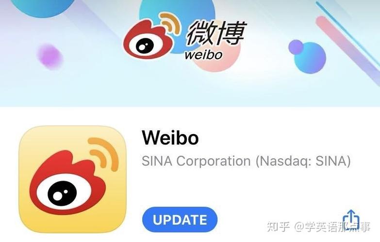 微博快转是什么意思图标