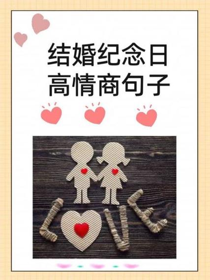 情侣六年纪念日的说说截图