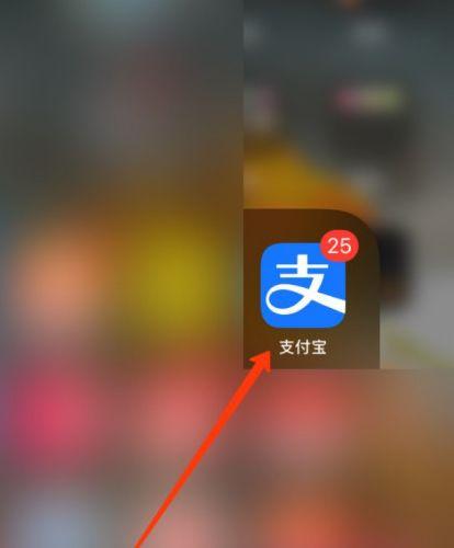 支付宝相册在哪里打开图标