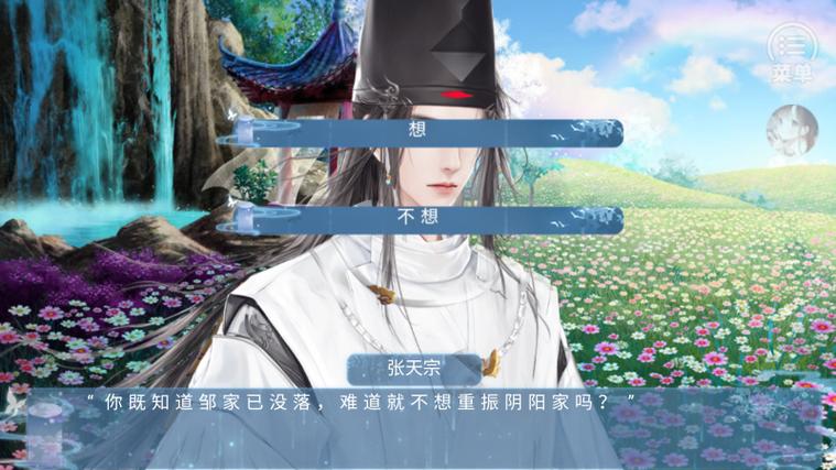 2025清软修仙完结版游戏合集图标