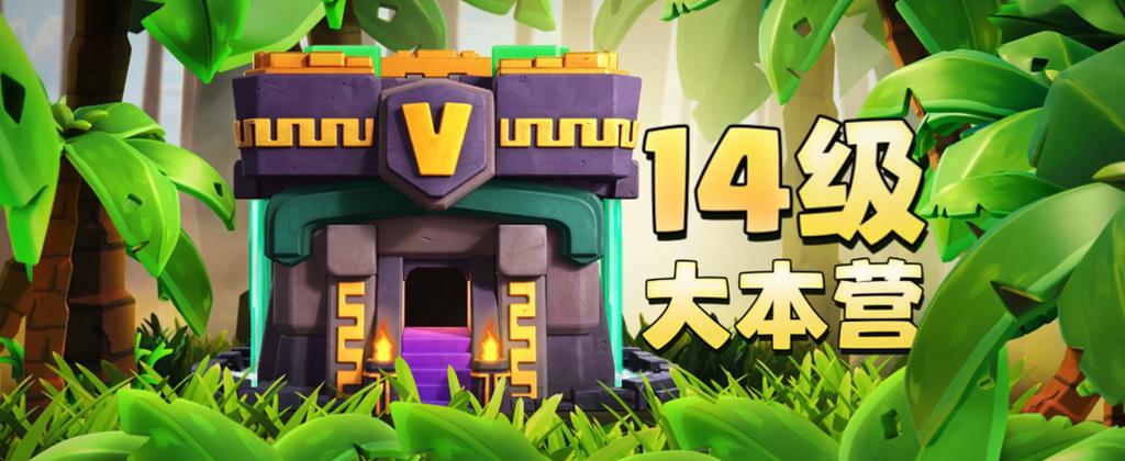 部落冲突无限金币版无限钻石图标