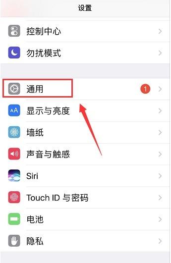 iphone11蓝牙搜不到设备游戏截图