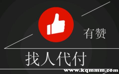 京东微信好友代付没了图标