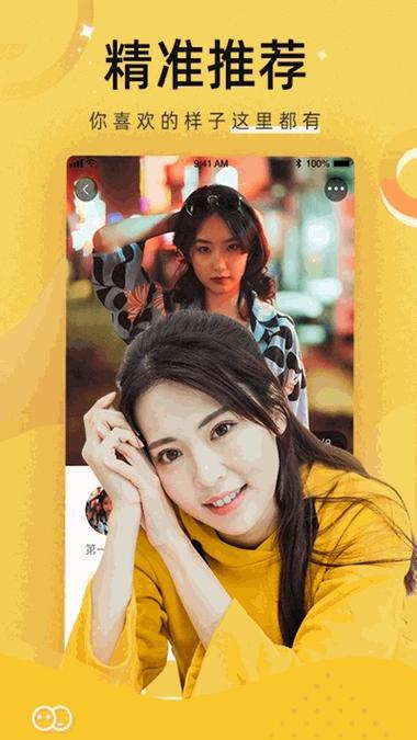 甜窝交友女生有钱赚吗