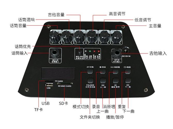 特美声音响无线话筒连接图标