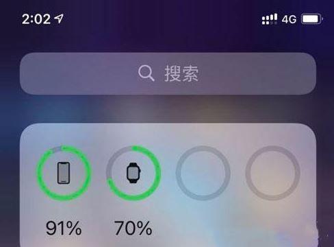 苹果13promax电池百分比怎么显示出来截图