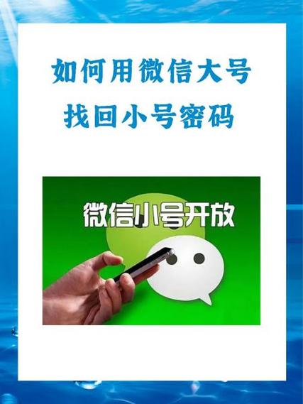 如何用小号重置副本