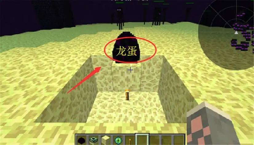 手机如何孵化末影龙蛋图标