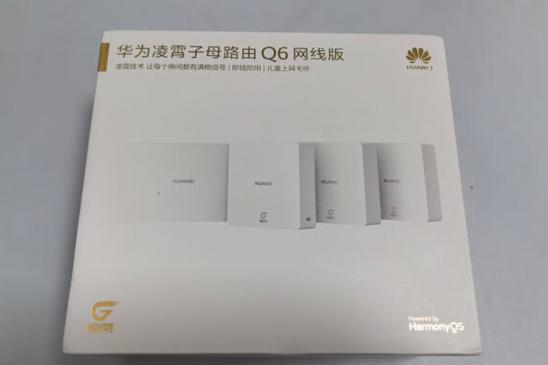 子母路由器网速一样吗图标