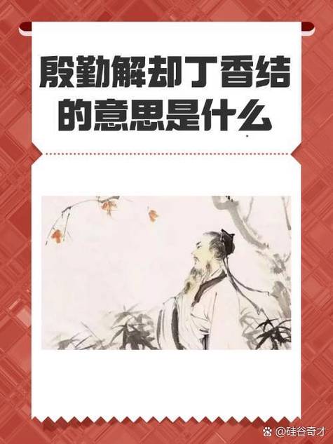 读书听香是什么意思图标