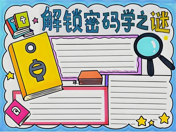 华为为什么下载应用要需要密码?