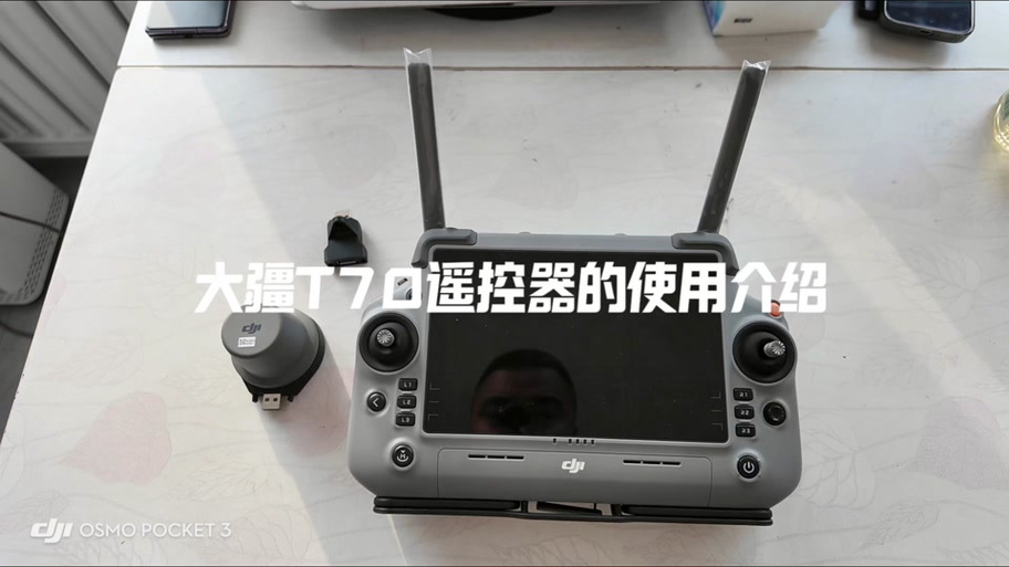 dji遥控器连接异常图标