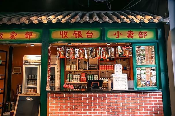 开小卖部新手怎么进货截图