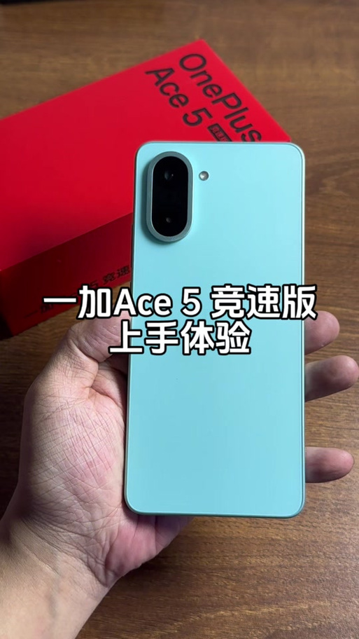 一加手机第一次充电要充多久截图