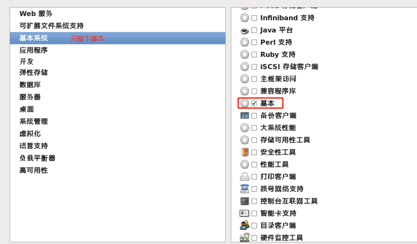 hyperv关闭防火墙图标