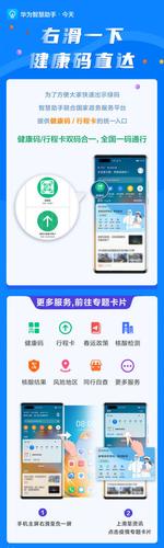 一码通怎么解除绑定图标