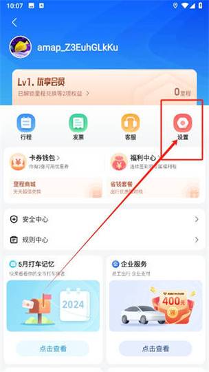 支付宝云闪付怎么开通图标