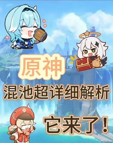 原神账号找回机制截图