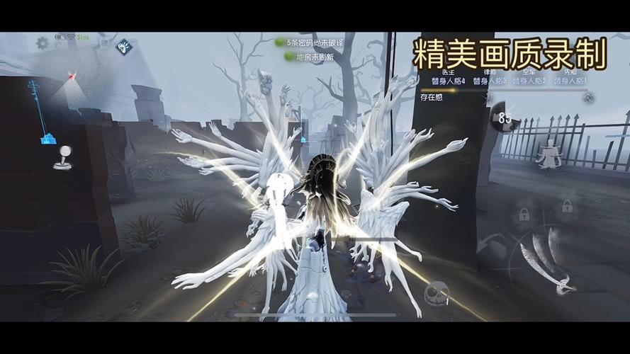 第五人格特效图标