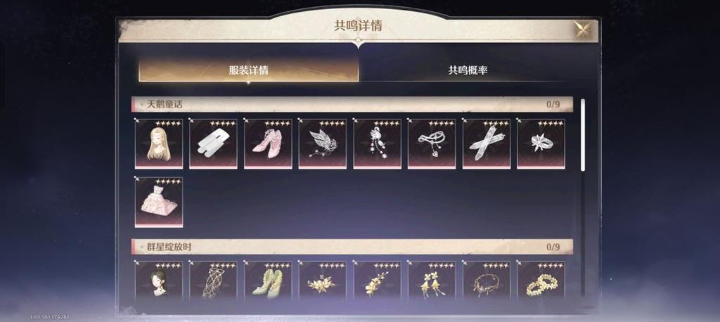 无限氪金的氪金页面在哪