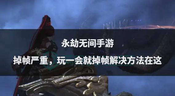 永劫无间无限制帧率图标