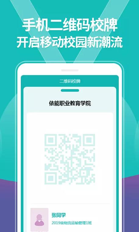 yn智慧校园图标
