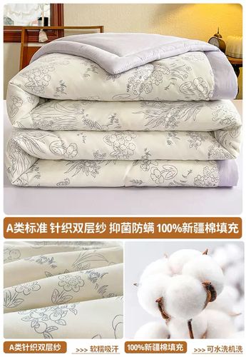 空调被里面是什么棉