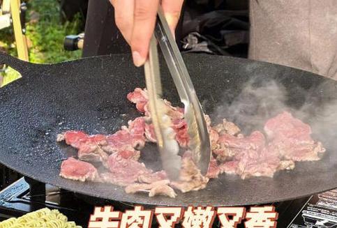 森林怎么吃生肉图标