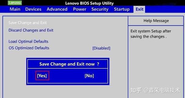 thinkpad设置从u盘启动图标