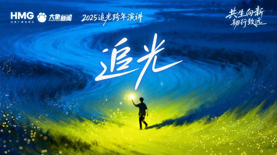 qq飞车手游s追光者图标