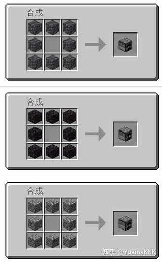 我的世界做东西