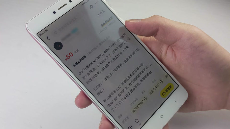 红米Note8升级安卓图标